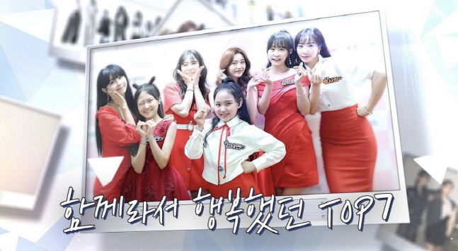 TV조선 계약종료 '미스트롯2' TOP7 행보는? "키워준 방송사냐 VS 키워준 PD냐" [SS연예프리즘]