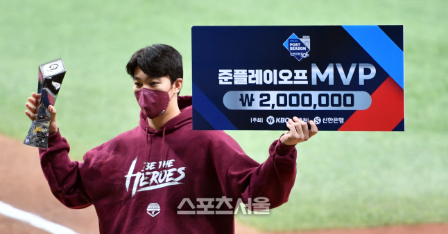 준PO MVP 안우진[포토]