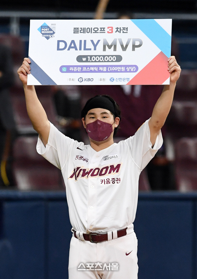 [포토]역전 투런 홈런 키움 임지열, PO 3차전 데일리 MVP