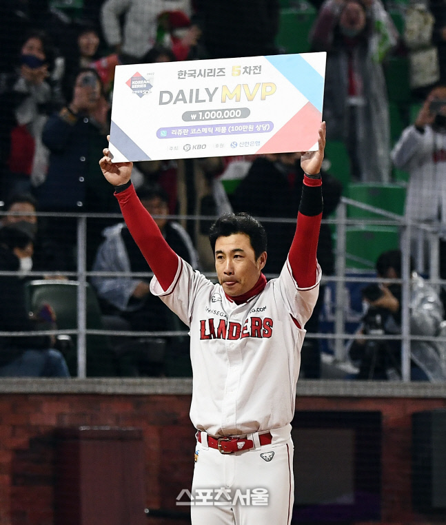 [포토] 끝내준 사나이 김강민, KS 5차전 데일리 MVP