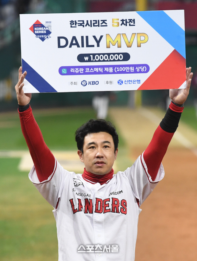 포토]SSG 김강민, 극적인 역전 홈런으로 데일리 MVP