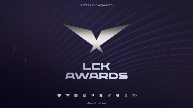 2022 LCK 어워드, 팬들과 함께 한다...100여명 현장 초청