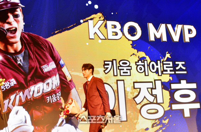 2022프로야구 MVP 이정후, 2022 KBO어워즈[포토]