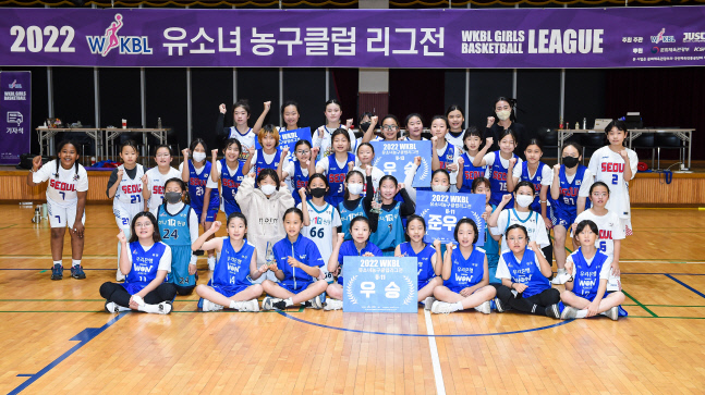 U-11 우리은행·U-13 도봉W 우승...2022 WKBL 유소녀 농구클럽 리그전 성료