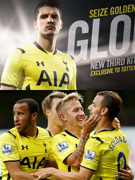 토트넘 세 번째 유니폼은 '바나나?"