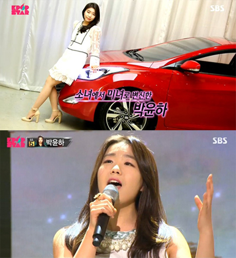 'K팝스타4' 박윤하, 알고 봤더니 출판사 회장 손녀 '재벌 3세'