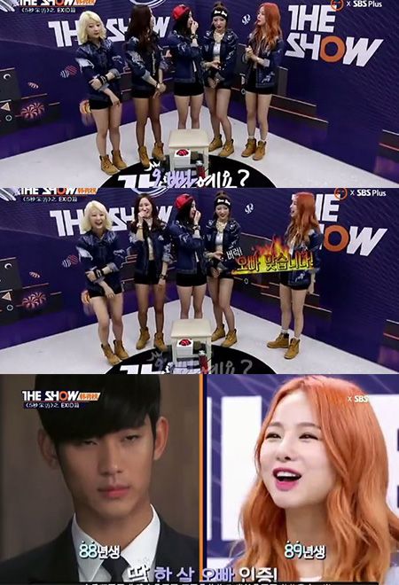 'TMZ' EXID, 조롱 속 멤버 솔지…얼굴 붉어지며 '버럭'